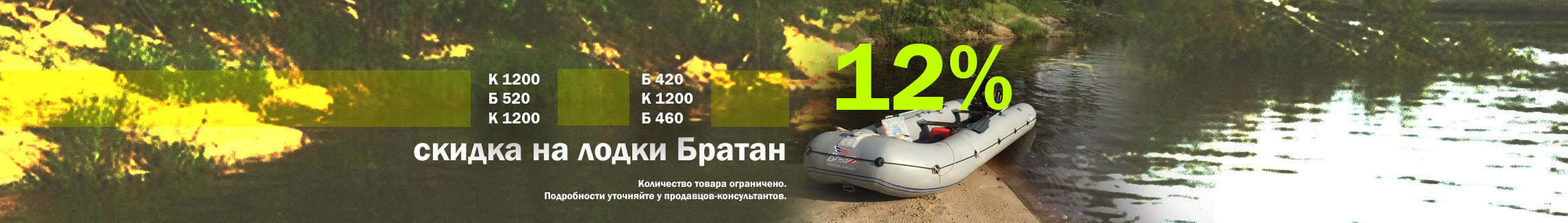 Главная | Интернет-магазин «Барс»